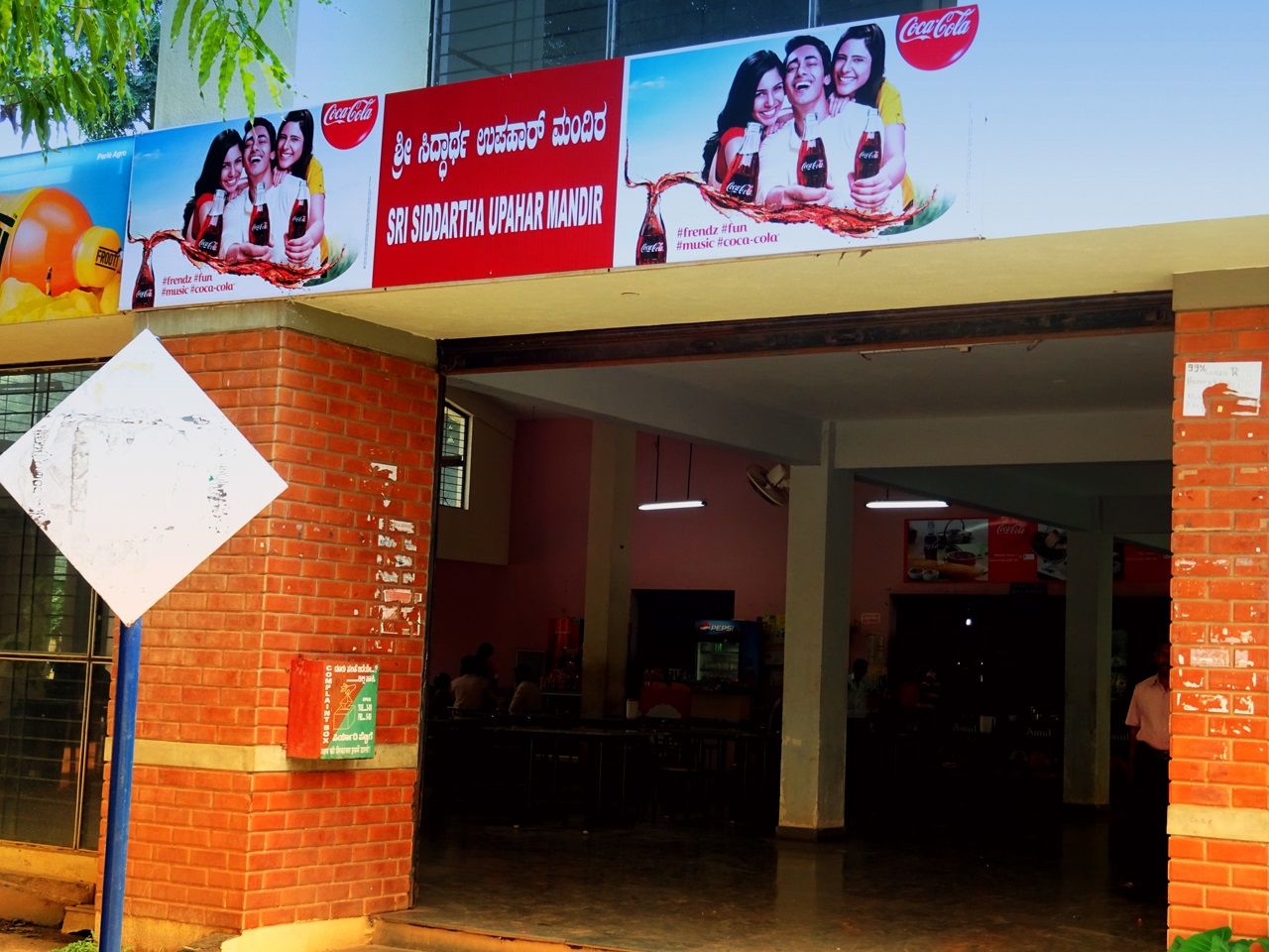 10 Canteen Mess Facility Sri Siddhartha Institute Of Management